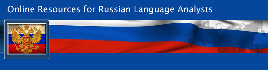 Russian Roadmap
